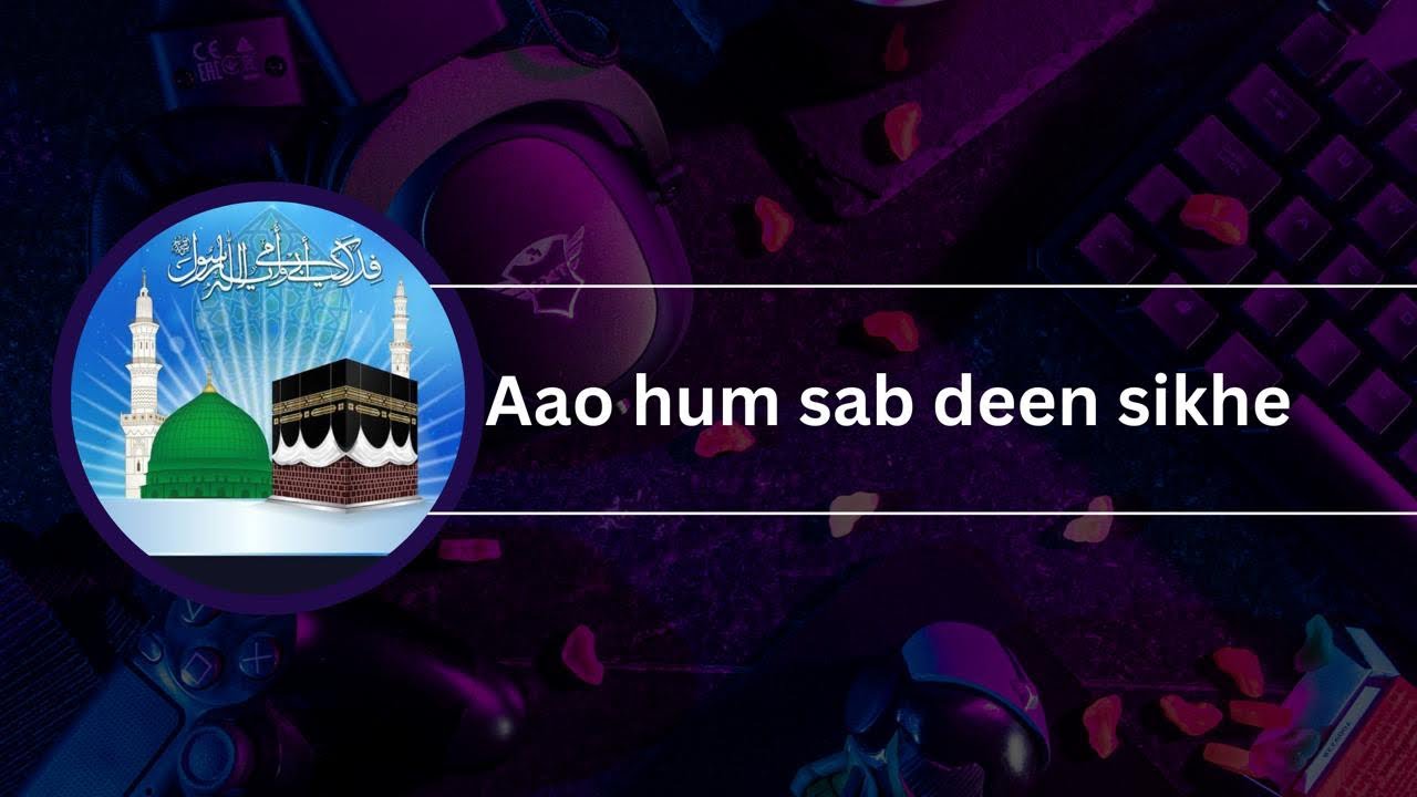 Aao hum sab deen sikhe - YouTube