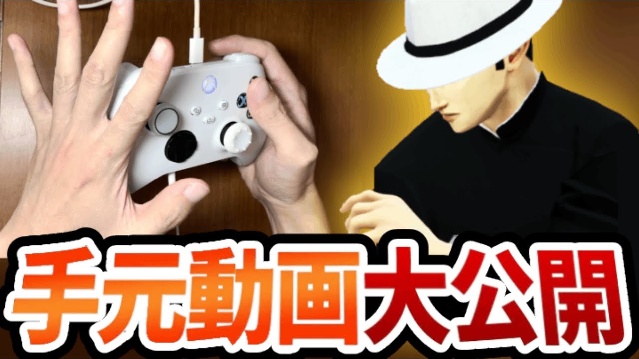 Sifu Speedrunner Handcam 1.15x Turbo Mode ⚡ 时隔五天没玩的1.15倍速一周目速通复健 手元 ...
