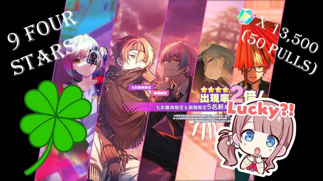 Project Sekai Pandemonium ColorFes Pulls (INSANE LUCK) - YouTube