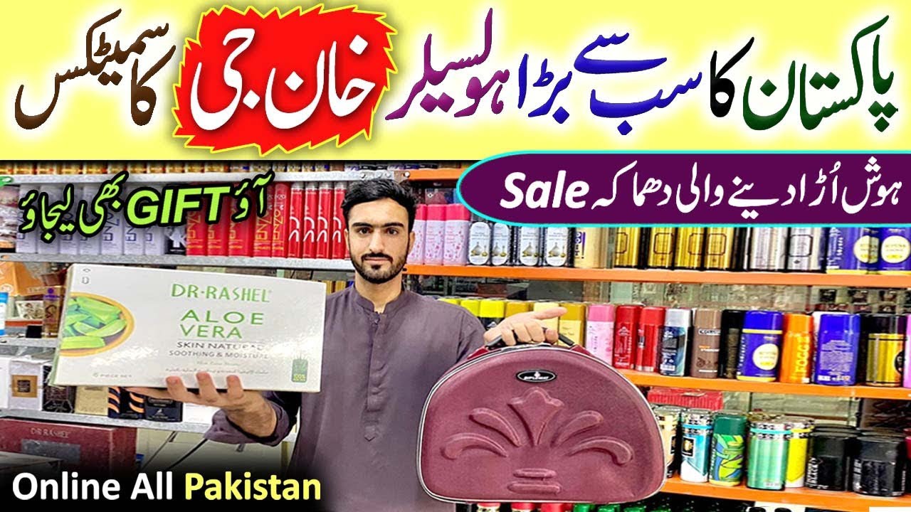 😱😱Wholesale makeup / original cosmetics / branded beauty mart/ online ...