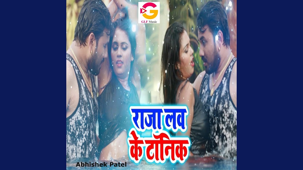 Raja Love Ke Tanik - YouTube