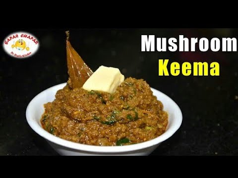 Mushroom Keema Recipe | Best Vegetarian Qeema Recipe | Veg. Kheema ...