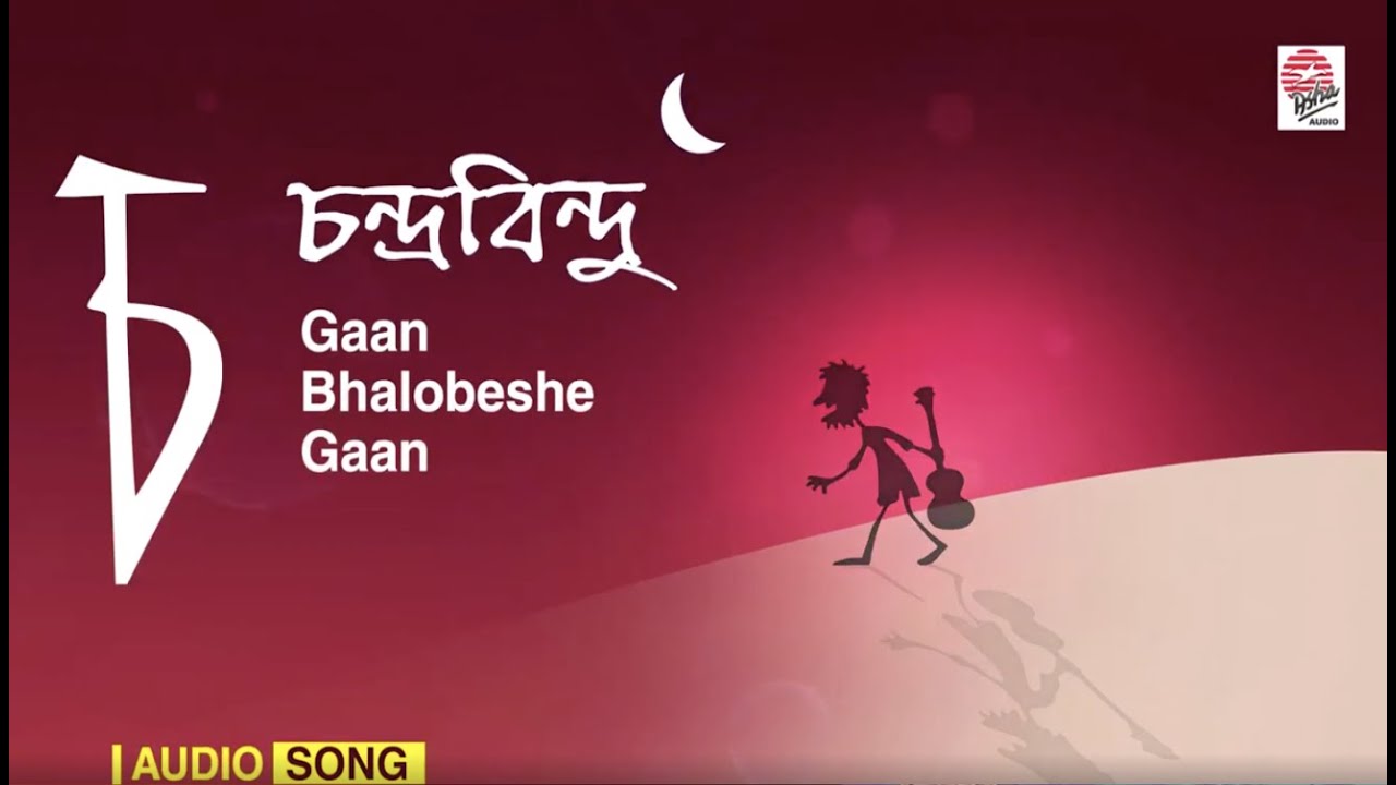 Gaan Bhalobeshe Gaan | Chaw | Chandrabindoo | Audio Song - YouTube