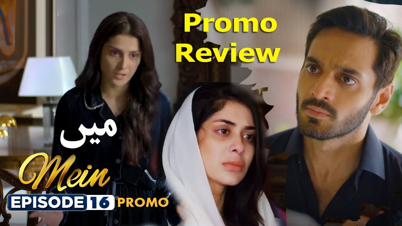 Mein Episode 16 Promo Teaser Review | Mein | Episode 16 | Teaser ...