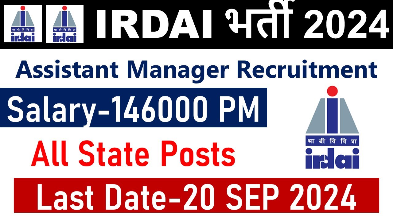 Assistant Manager Recruitment 2024 | IRDAI New Vacancy 2024 | - YouTube