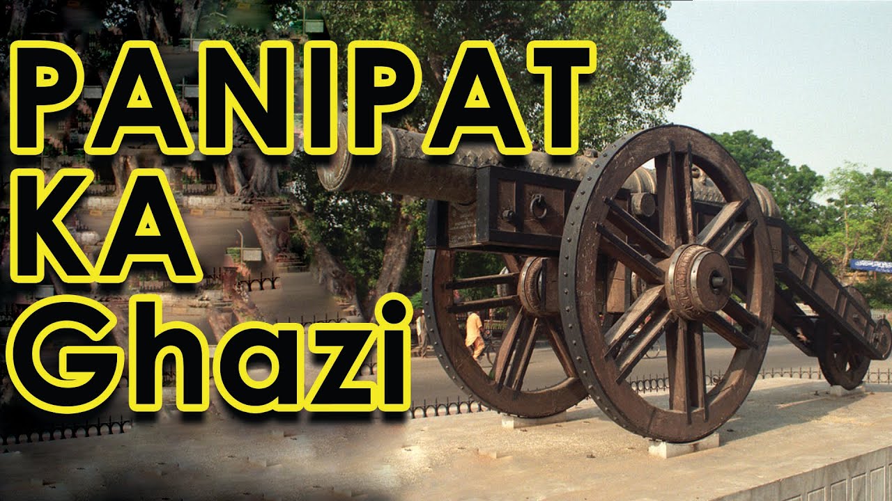 Zamzama Cannon | Mall Road Lahore - YouTube