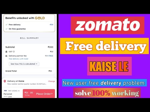 How to get free delivery on zomato|Zomato मैं फ्री डिलीवरी कैसे लें ...