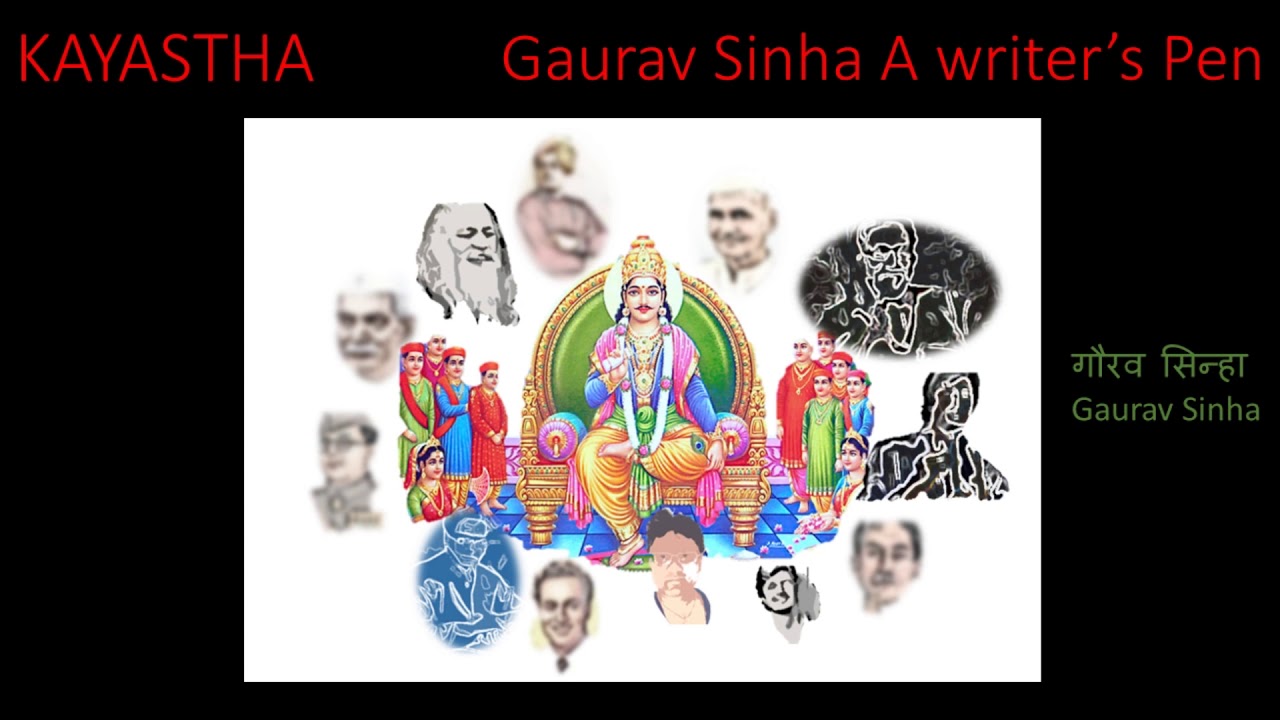 Kayastha - कायस्थ हूँ मैं I - YouTube