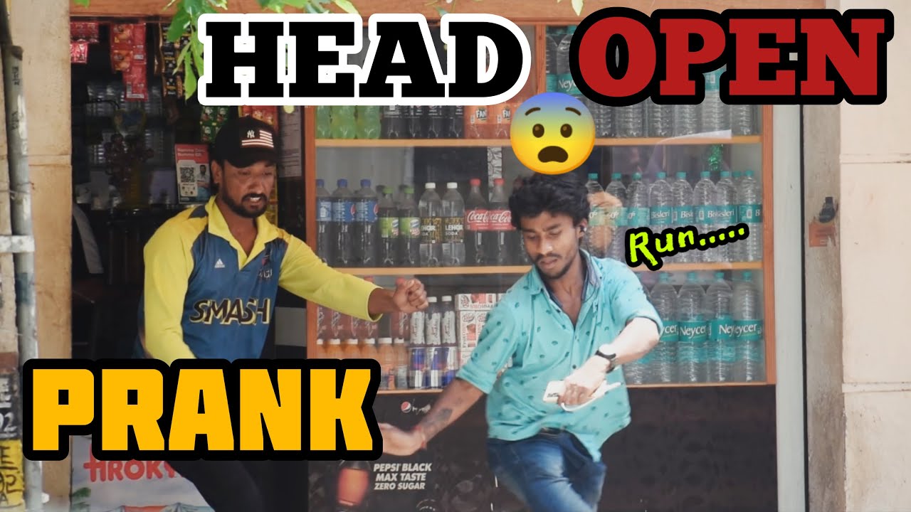 ತಲೆ ಓಪನ್ 😜 Prank 🤪 / HEAD OPEN Prank 🤪😂 - YouTube