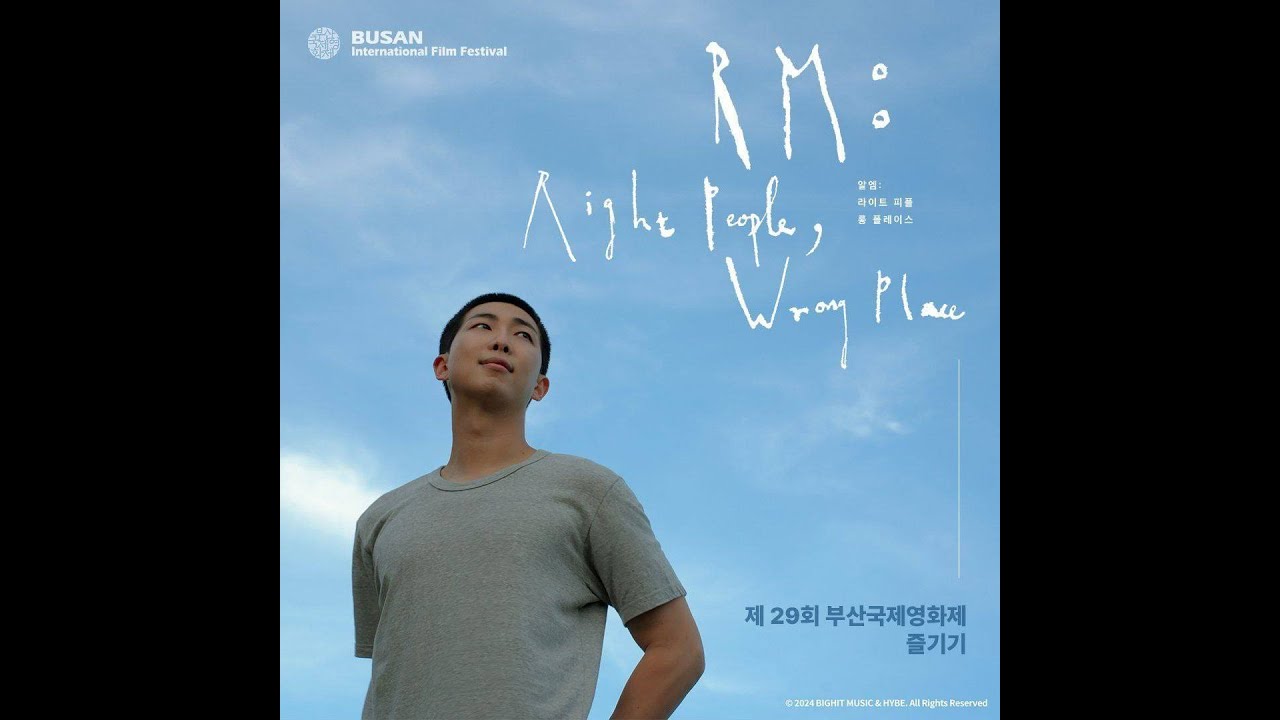 НАМДЖУН И ЕГО ВТОРОЙ СОЛЬНЫЙ АЛЬБОМ "RPWP"/ КАК НАМДЖУН ОТВЕТИЛ ВСЕМ ...