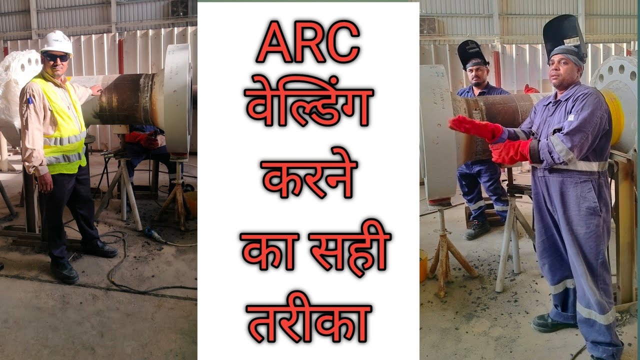 Electri Welding Karen Sikhe / How to Learn Arc Welding - YouTube