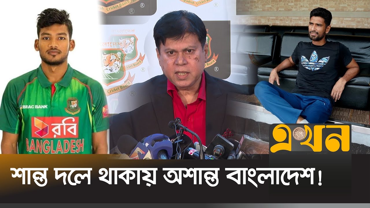 মাহমুদউল্লাহ বিশ্বকাপ দলে নেই যে কারণে | Mahmudullah Riyad | Shanto ...