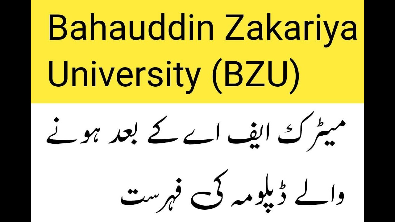 Diploma Program Bahauddin Zakariya University ( BZU ), Multan, After ...