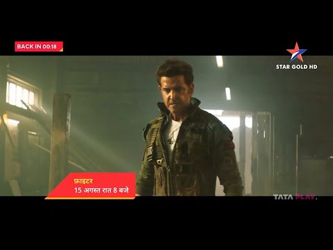Fighter Hrithik Roshan Dialogue Promo Star Gold HD 15 August 8PM (Promo ...