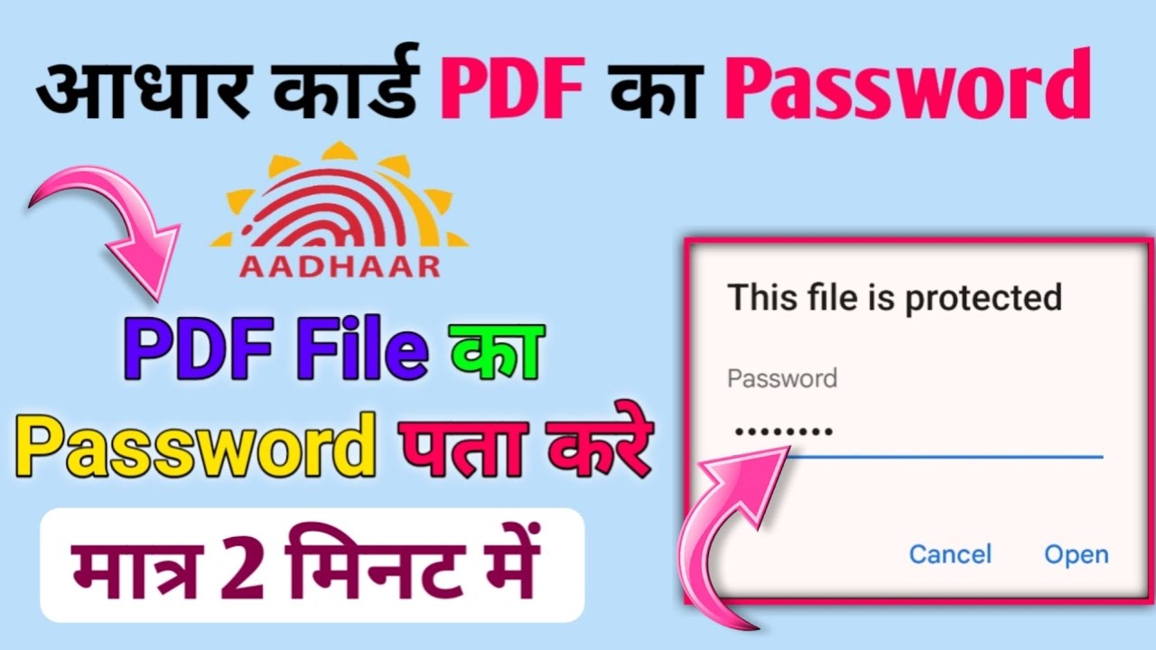 Aadhar Card PDF Password Aadhar Card Password To Open PDF How To Aadhar Card PDF Password Aadhar Card Password To Open PDF How To