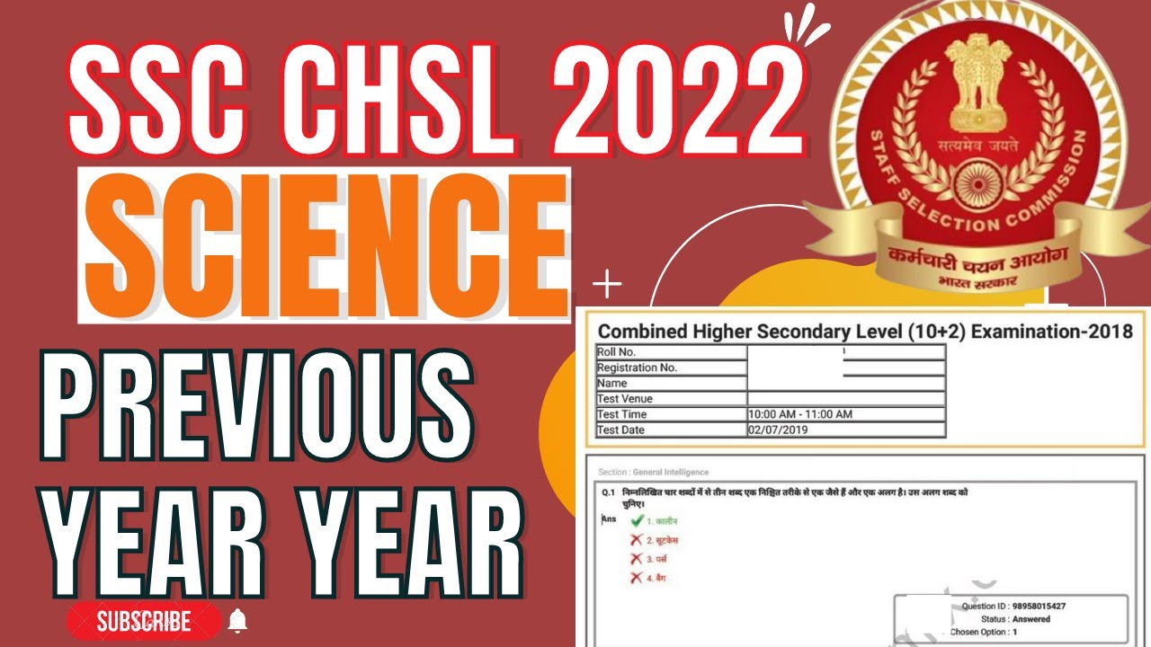 SSC CHSL SCIENCE QUESTION 2022|SSC CHSL SCIENCE PAPER 2022 BSA|SSC CGL ...