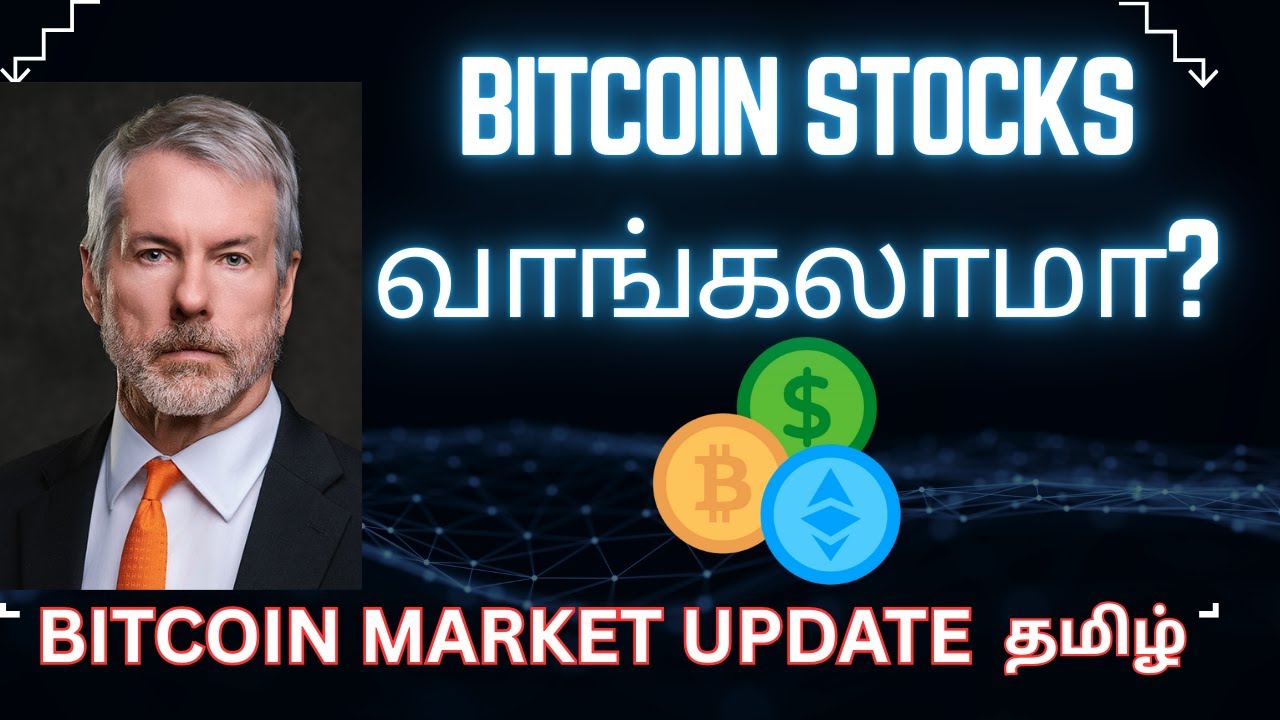 Which Bitcoin stocks to buy from India? Bitcoin Treasury companies 🚀 ...