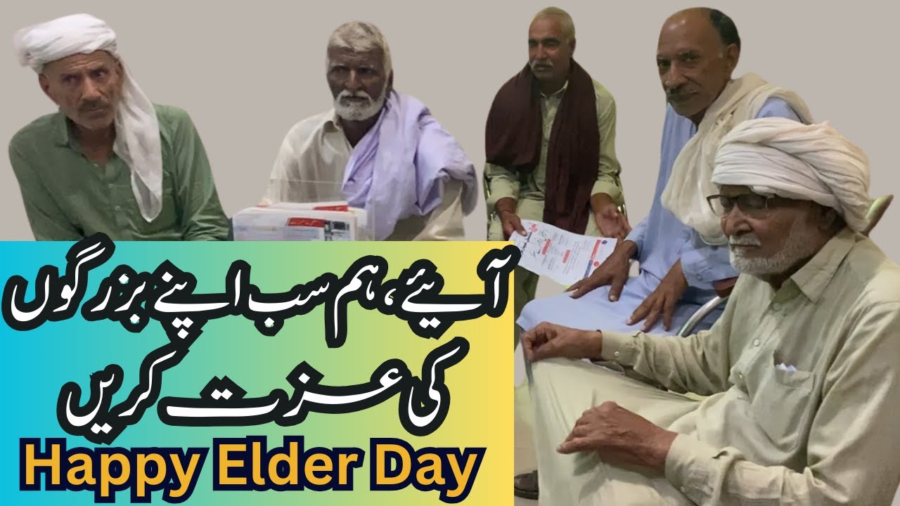 Value Our Elders: A Song Dedicated to Respect and Honor | Happy Elders Day in Hindi - YouTube