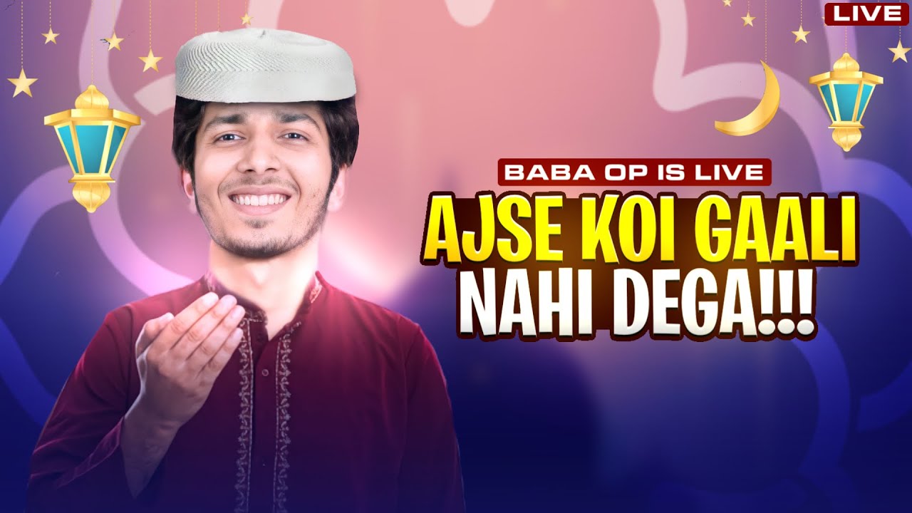 BABA OP IS LIVE | CHILL STREAM | PUBG MOBILE - YouTube