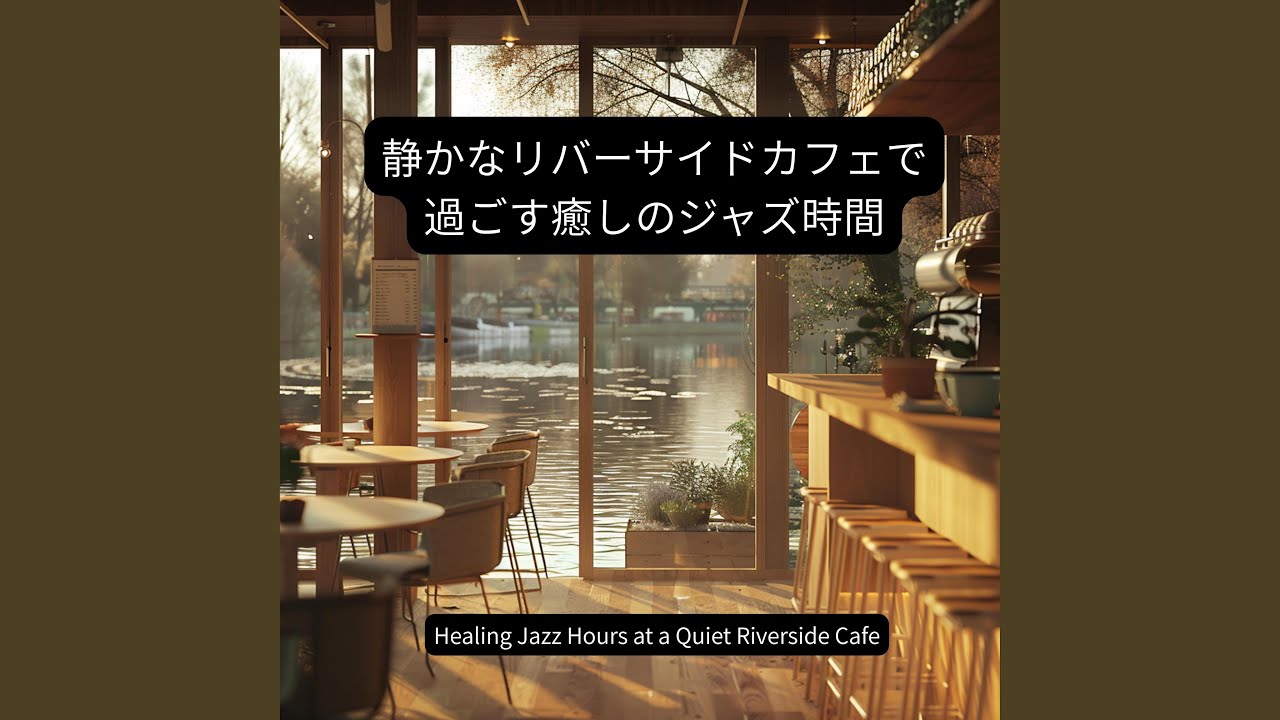 静かなカウンター越しのコード進行 – Chord Progressions Beyond the Counter - YouTube
