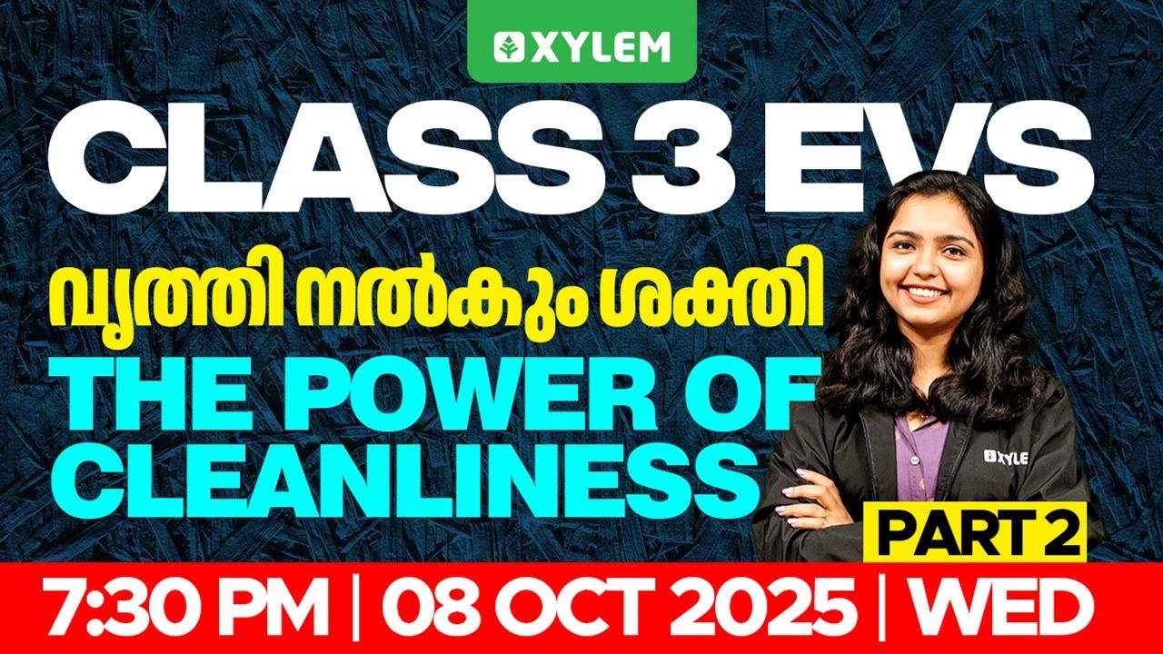 Class 3 EVS | The Power of Cleanliness / വൃത്തി നൽകും ശക്തി : Part 2 ...