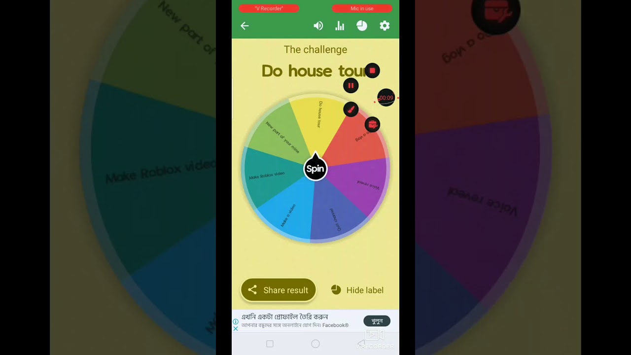wheel challenge! - YouTube