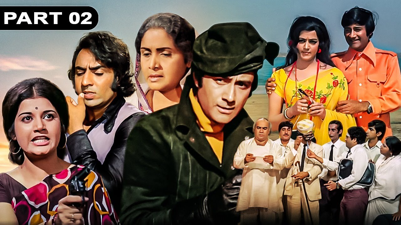 अन्याय के खिलाफ गरीबो के मसीहा बन गए देव आनंद और हेमा मालिनी - AMIR ...