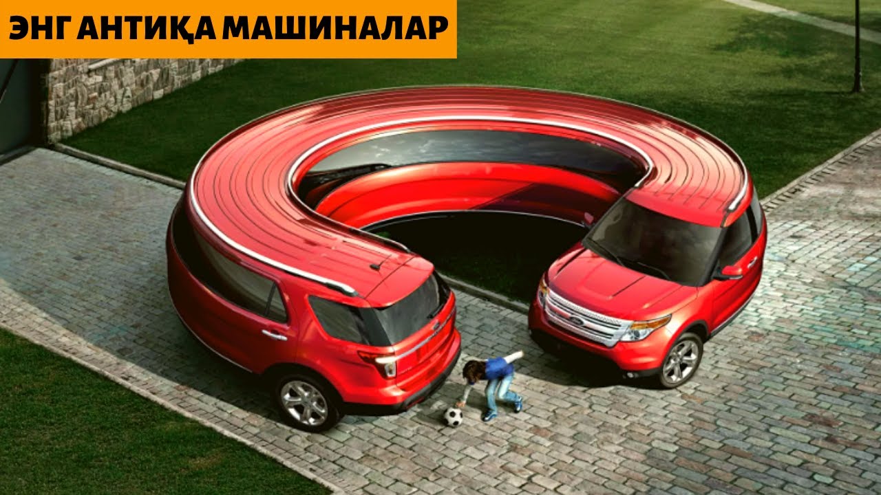 DUNYODAGI ENG ANTIQA MASHINALAR 2-QISM - YouTube