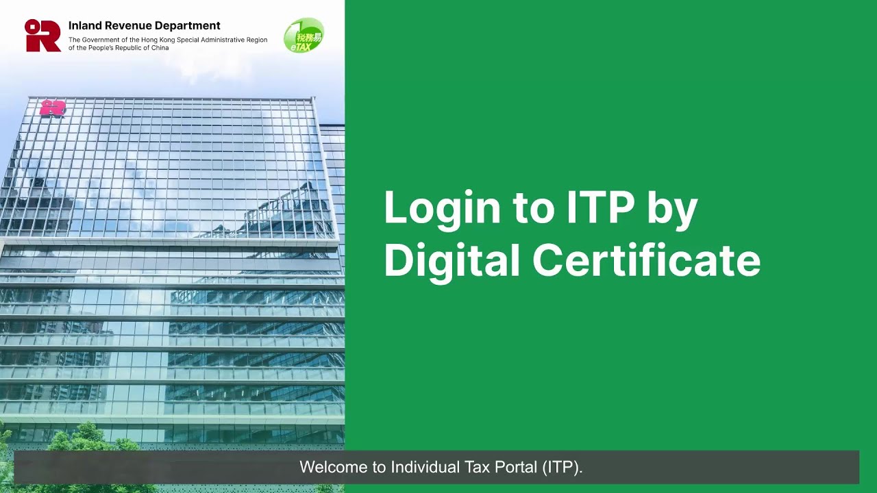 Login to ITP by Digital Certificate - YouTube