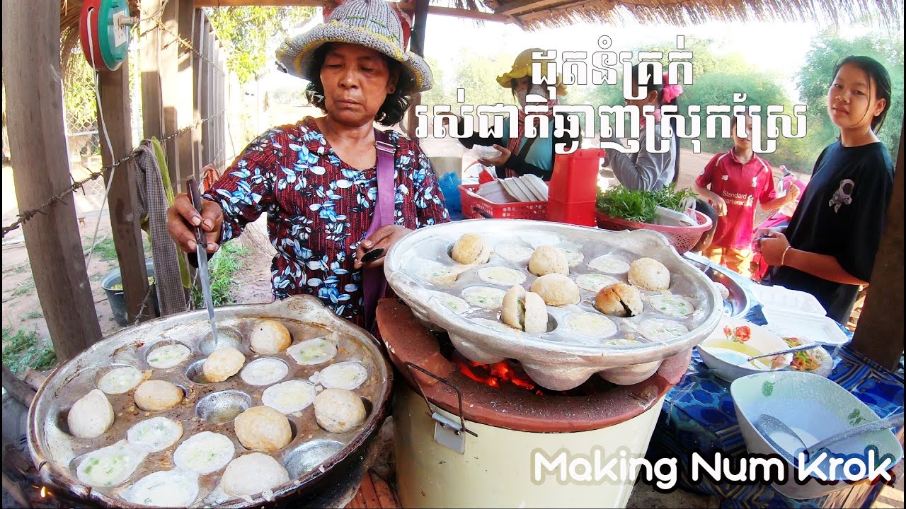 នំគ្រក់ស្រូវខ្សាយកំពង់ធំលក់ដាច់ណាស់-ធ្វើមិនទាន់ទេ- How to make Num ...