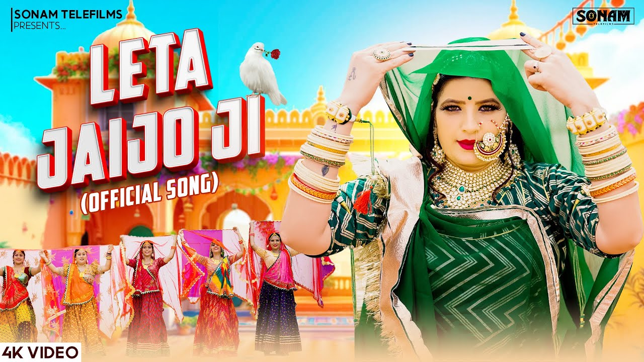 Leta Jaijo Ji (Official Song) | Sonam Gujari | Khushi Katthak | New ...