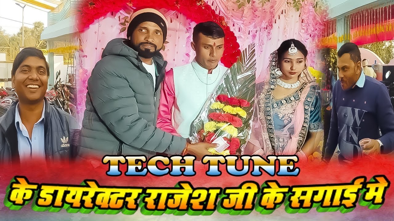 TECH TUNE के डायरेक्टर राजेश जी के सगाई मे ham sa #cprbhuarvlogs #myfirstvlogviral - YouTube