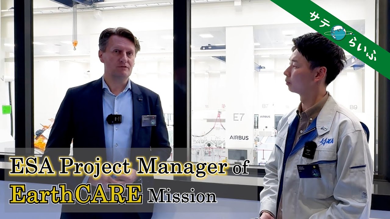 Interview to ESA project manager of launching-soon EarthCARE mission ...
