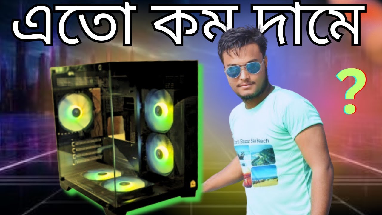 ৩২০০ টাকা বাজেটের PC Case |Best PC case you can get???| 🛑STOP🛑 Buying ...