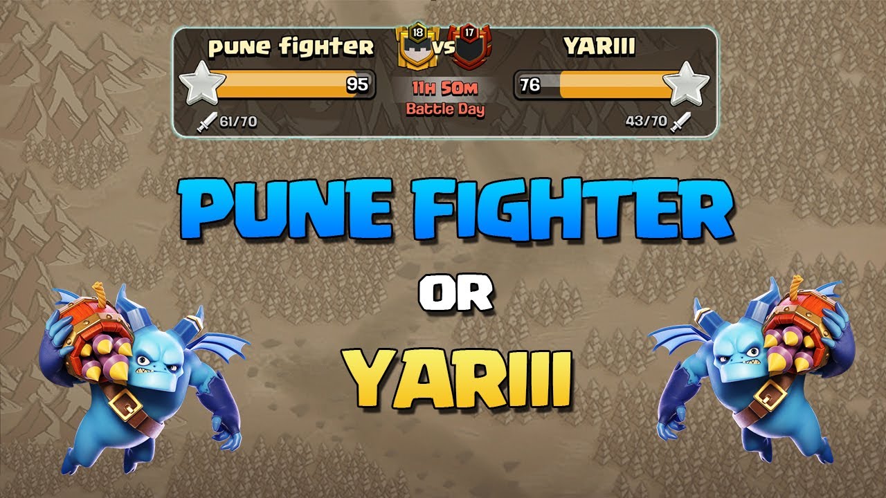 Who will WIN ??? PUNE FIGHTER or YARIII - Best War Ever - Clash Of ...