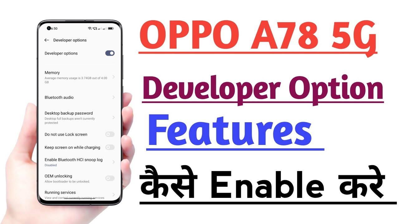 OPPO A78 5G Developer Option Features kaise Enable kare | How to Enable Developer Option ...