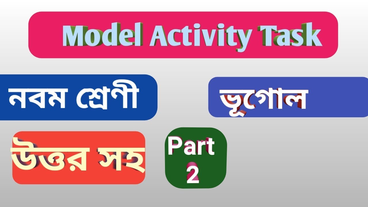 Class 9 Geography Model Activity Task //part 2 - YouTube
