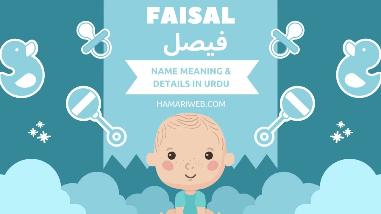 Faisal Name
