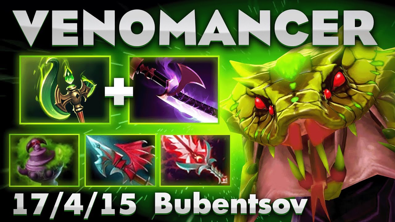 ТОКСИЧНЫЙ МИД ВЕНОМАНСЕР В ДОТА 2 / VENOMANCER DOTA 2 - YouTube