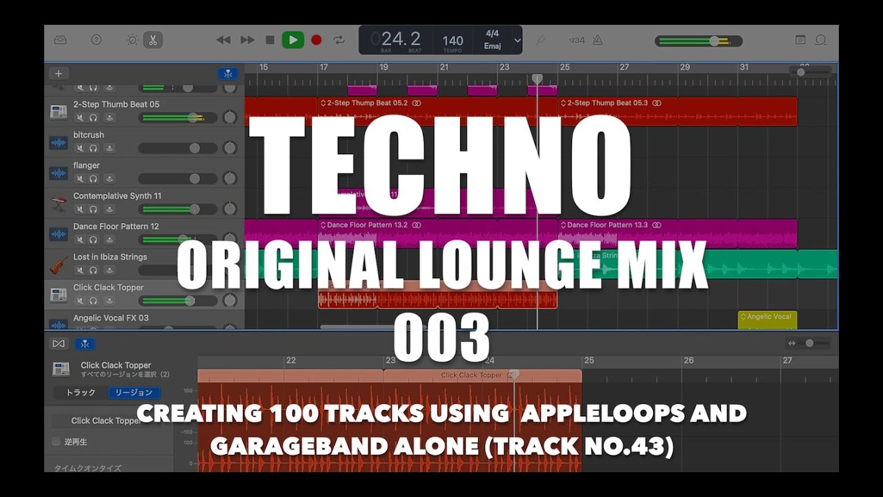Techno Original Lounge Mix 003【Made by Garage Band ,using Apple Loops ALONE】 - YouTube