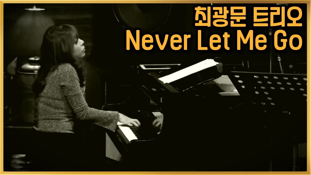 Never Let Me Go 최광문 재즈트리오 Youtube