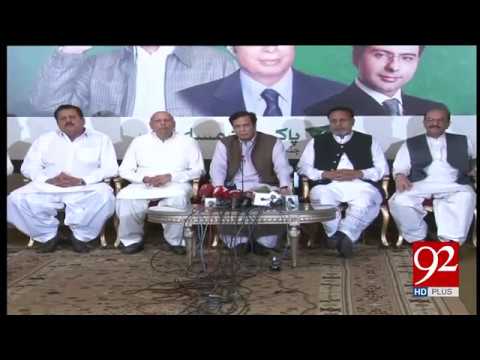 PML Q will be with PTi in NA-120 Elections: Parvez Illahi - 10 ...