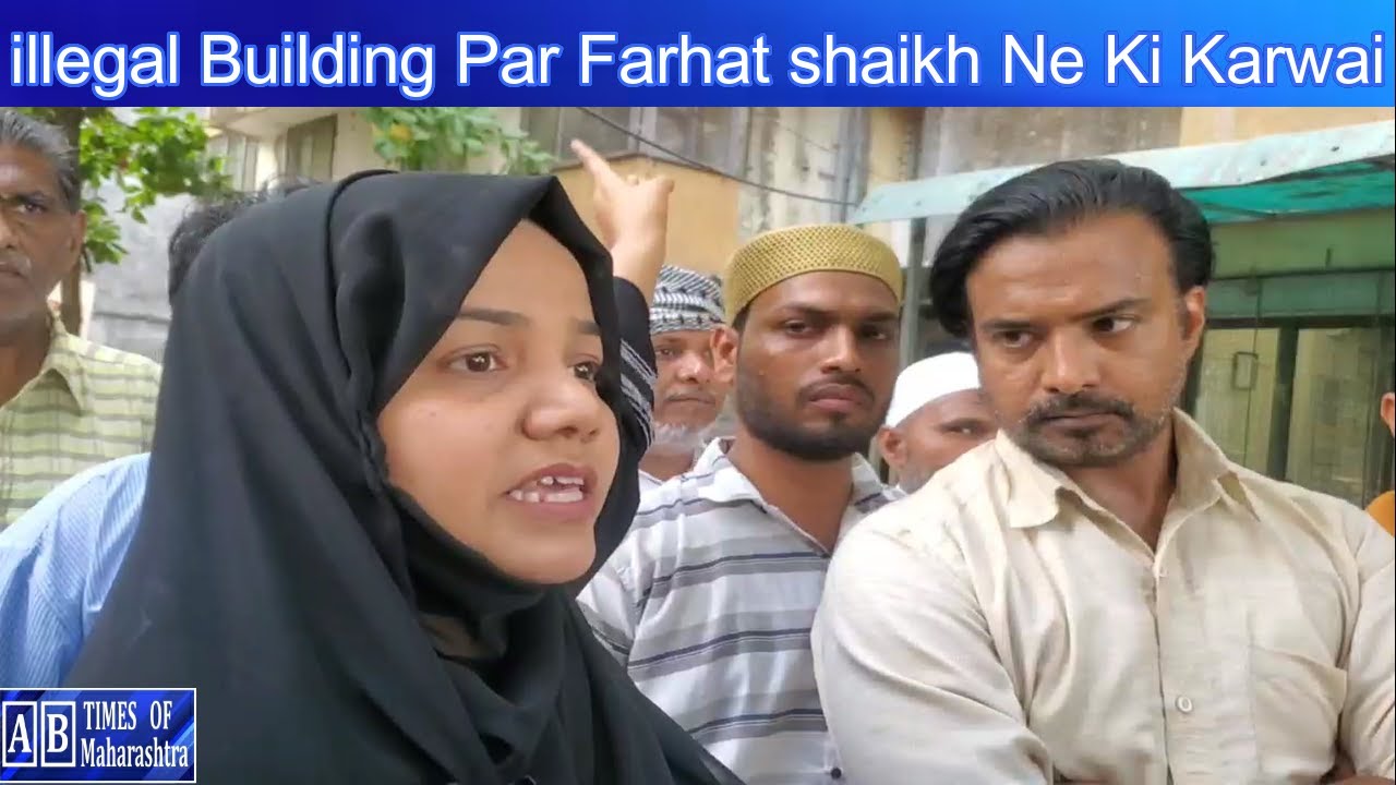 Indian Union Muslim League Party Ke Farhat Shaikh Ne Illegal Buildings Ko Lekar Kya Kaha ...