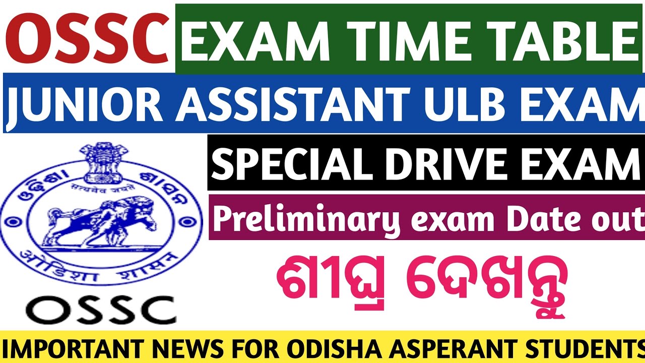 OSSC JUNIOR ASSISTANT ULB SPECIAL DRIVE EXAM TIME TABLE RELEASE LATEST ...
