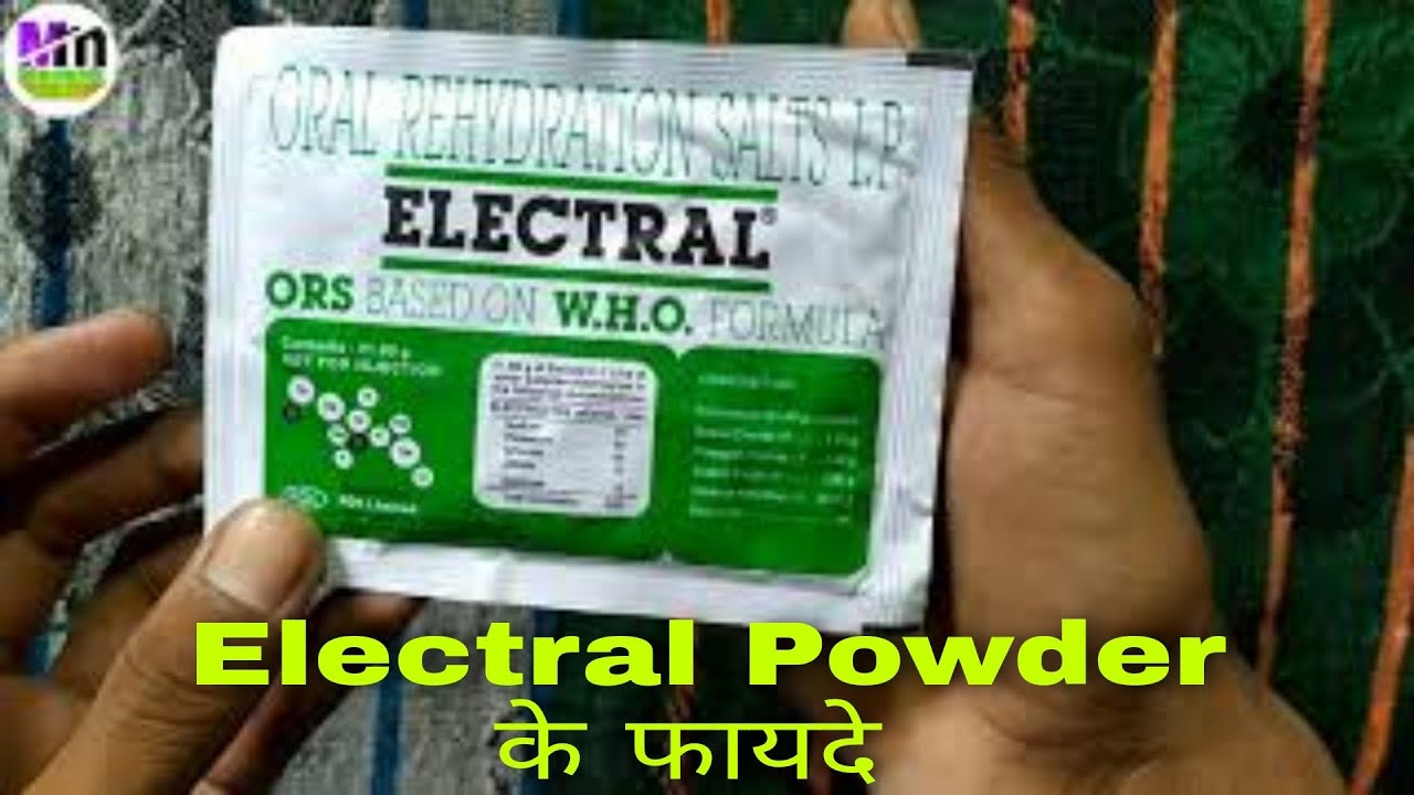 Electral Powder ke fayde in Hindi || Electral Powder uses in Hindi ...