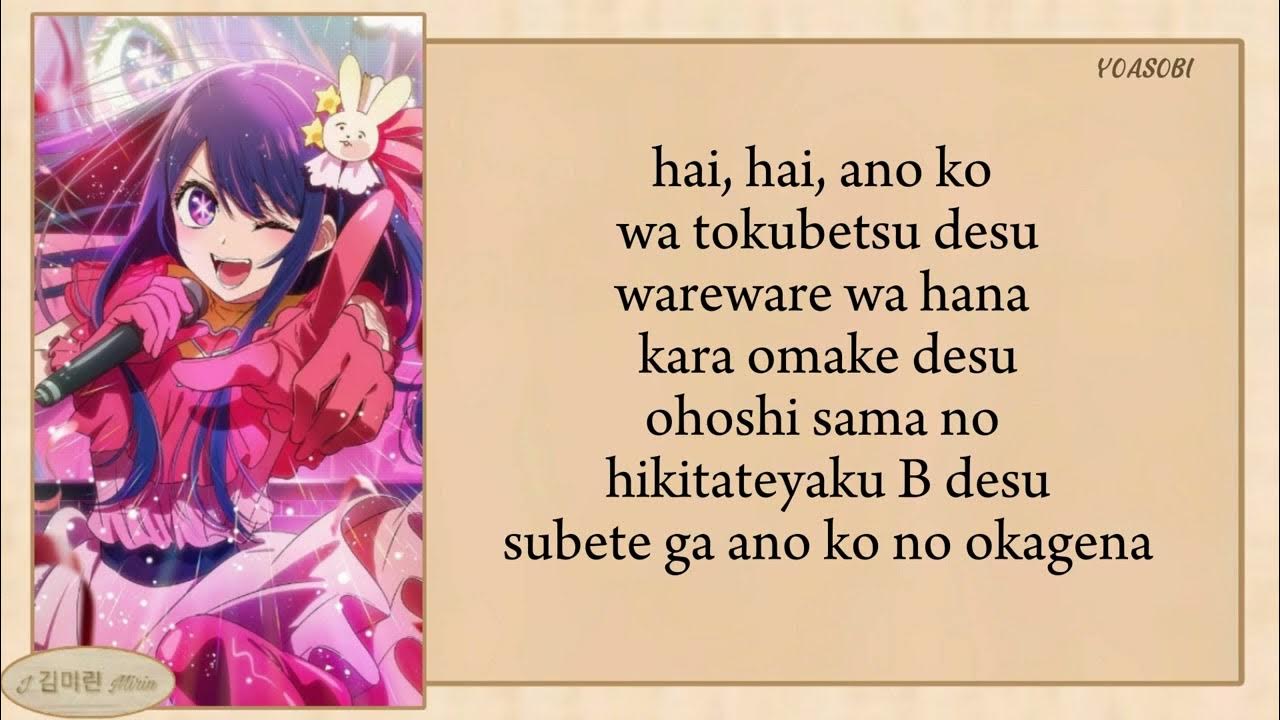 Yoasobi Idol アイドル Easy Lyrics Youtube