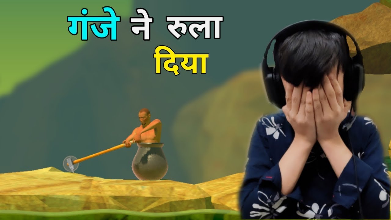 CAN I COMPLETE THIS GAME IN PC ?? | GETTING OVER IT GAMEPLAY #1 - YouTube