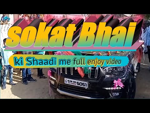@my YouTube channel latif marwadi sokat Bhai ki Shaadi me full enjoy ...
