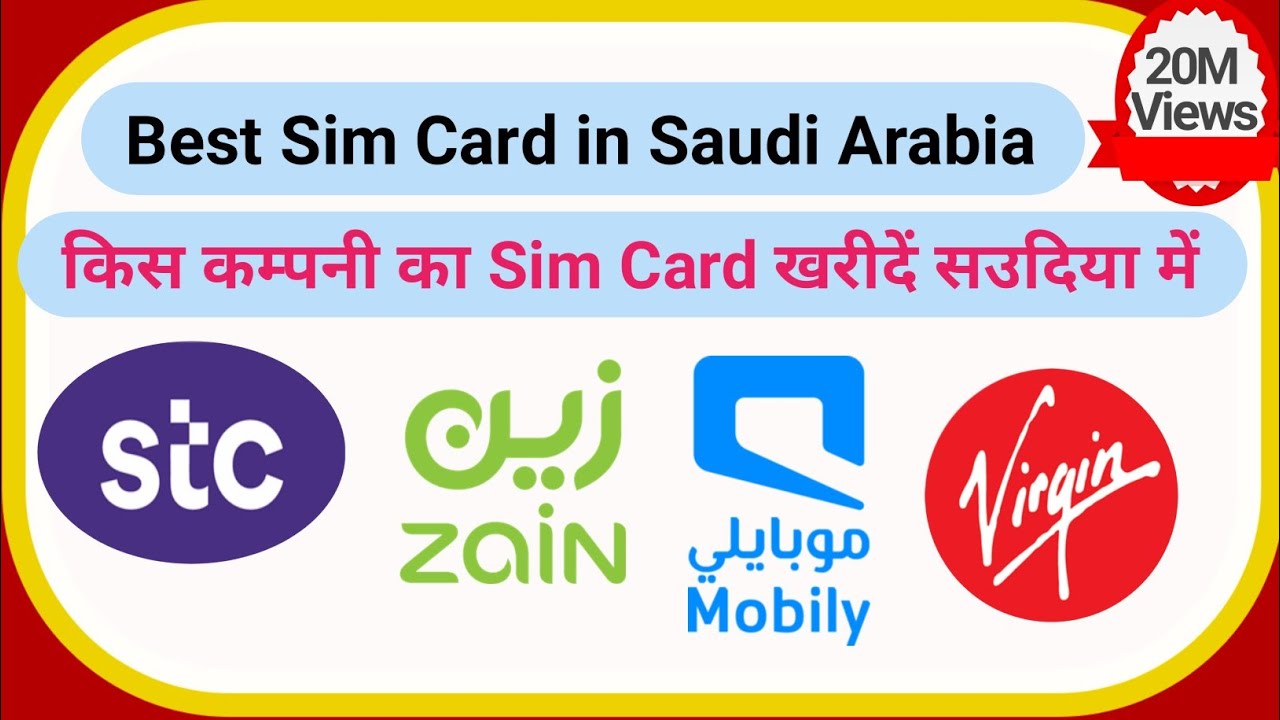 Best Sim in Saudi Arabia | Best Data Sim Saudi Arabia| Saudi Arabia ...
