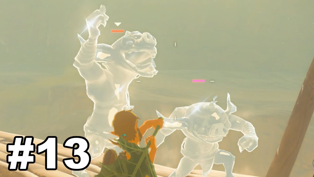 【ゆっくり実況】ゼルダの伝説BotW 4縛り#13 - YouTube